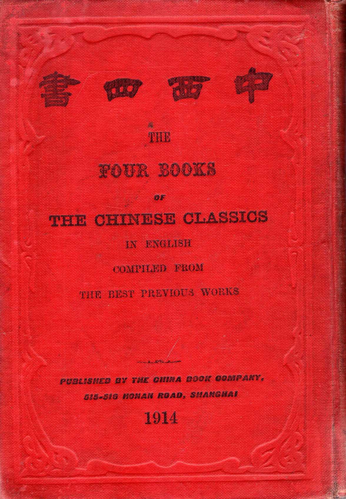 The Four Books of The Chinese Classics in English compiled from the ...